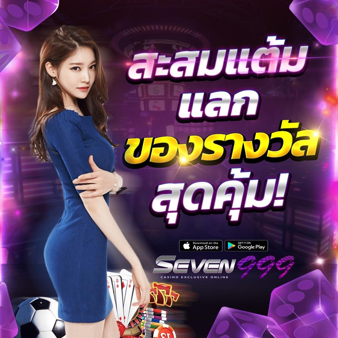 ข่าวสาร - BETFLIKNET BETFLIX เว็บตรง ไม่ผ่านเอเย่นต์ เบทฟิก อันดับ 1 ได้เงินจริง 2024